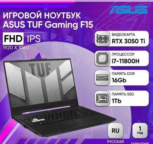 Игровой ноутбук asus