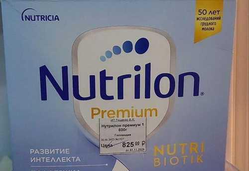 Продам детскую смесь nutrilon 1 premium