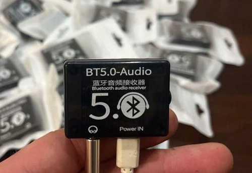 Аудио Bluetooth модуль в мшину