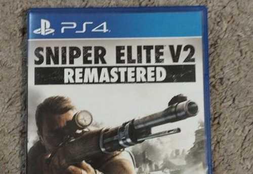 Sniper elite V2 remastered для PS4