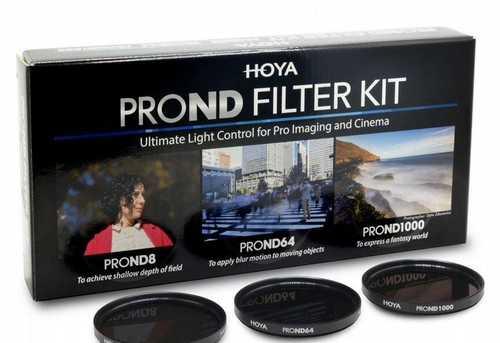 Набор светофильтров Hoya prond Filter Kit 8/64/100