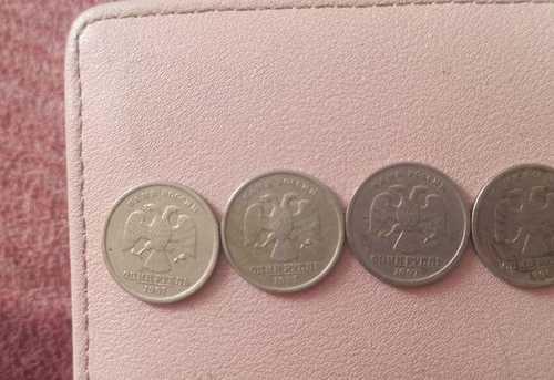 Рублёвые монеты 1997 и 1998г