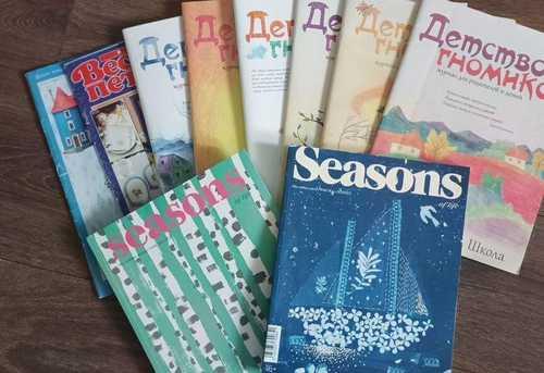 Журнал Seasons Детские журналы Вышивание