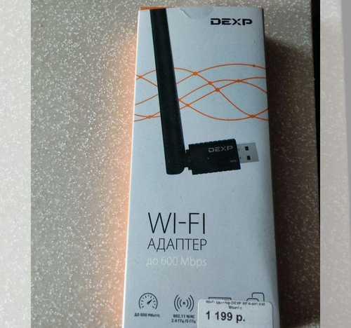 Wifi адаптер для пк usb