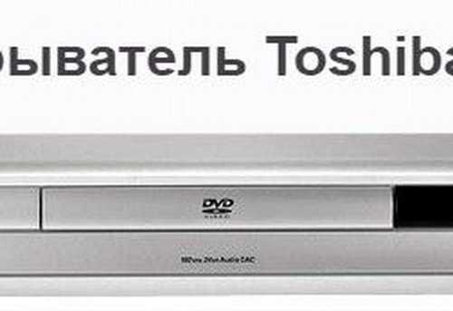 Toshiba DVD SD-2950