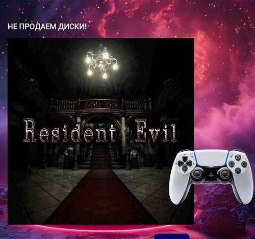 Resident Evil ps4 и ps5