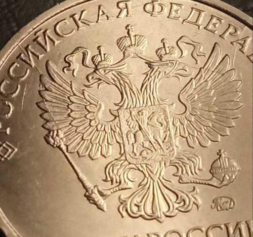 Монеты два рубля брак