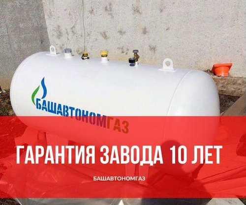 Газгольдер с установкой