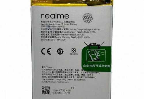 Аккумулятор Realme C25 RMX3191 blp793 оригинал