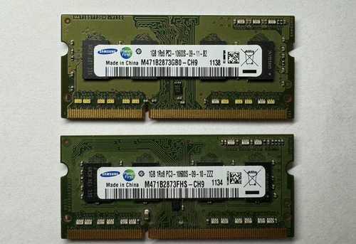 Оперативная память ddr3 1gb