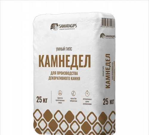 Умный гипс для декоративного камня Камнедел