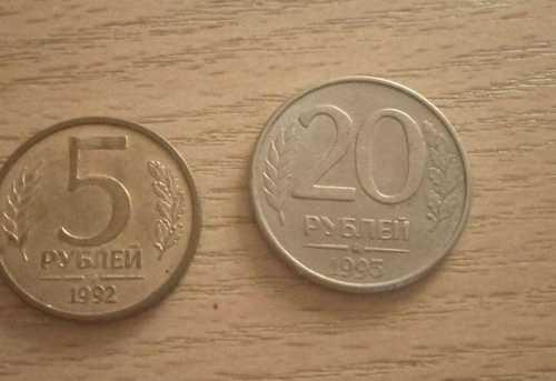 Монеты молодой России