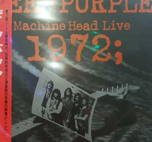 Laserdisc LD Deep Purple Machine Head Live 1972