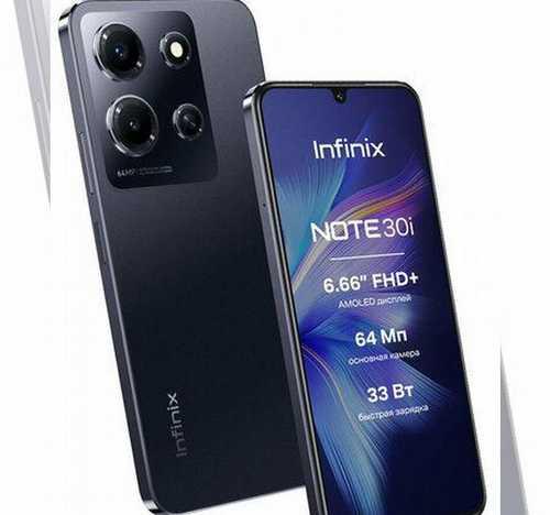 Infinix HOT 30i, 8/128 ГБ