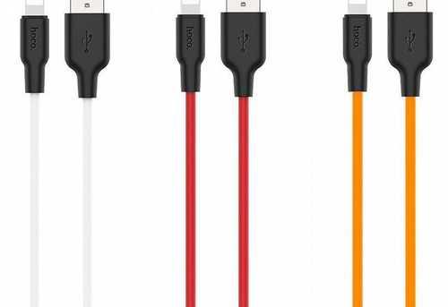 USB кабель hoco X21 Plus Silicone Lightning 8-pin