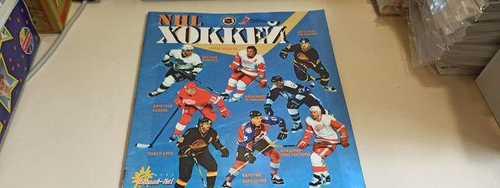 Заполненный альбом panini NHL 1996-1997