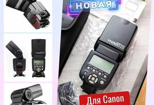 Вспышка Yongnuo YN-560 III Canon Nikon Pentx