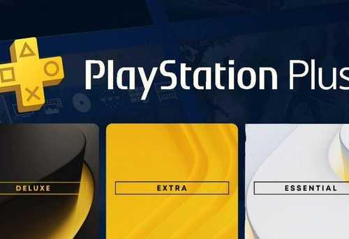 Подписка на PS Plus Extra 12 месяцев