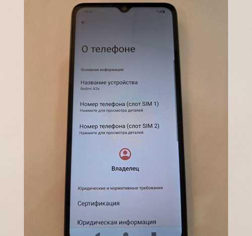 Xiaomi Redmi A3x, 3/64 ГБ