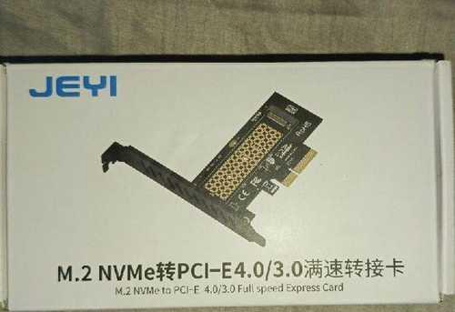 Адаптер PCI-E для SSD M2 NVMe jeyi