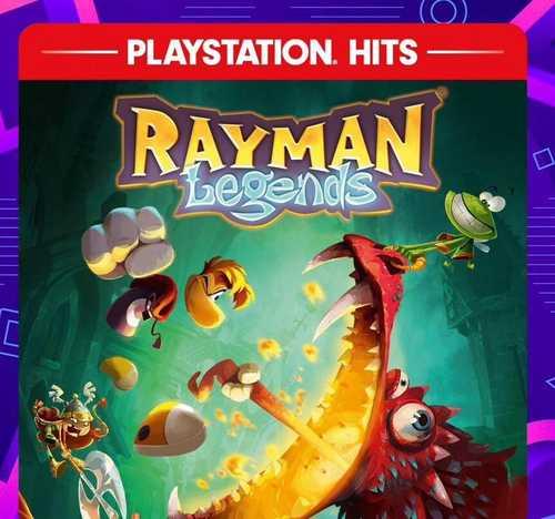 Rayman Legends ps4 и ps5