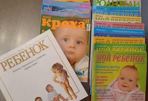 Энциклопедия и журналы Мой ребёнок