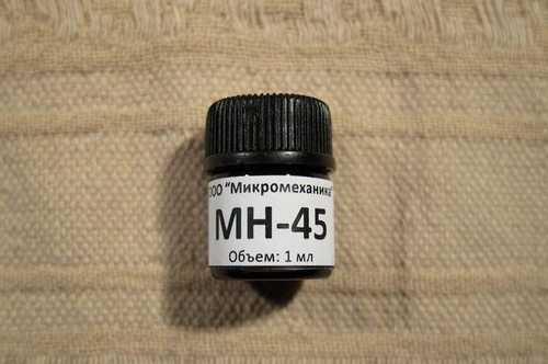 Масло часовое мн-45, 1 мл