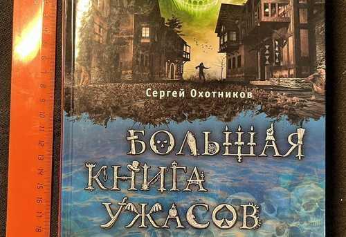 Для подростков книги