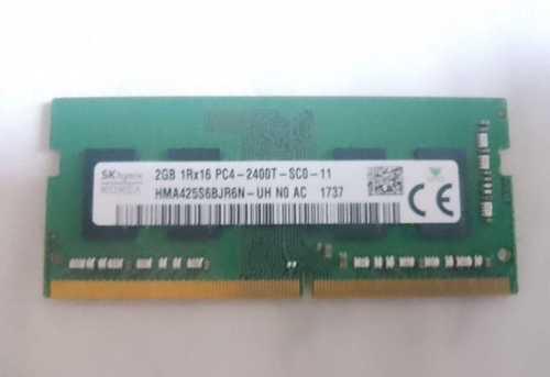 Оперативная память SK hynix DDR4 2Gb 1Rx16 PC4-240