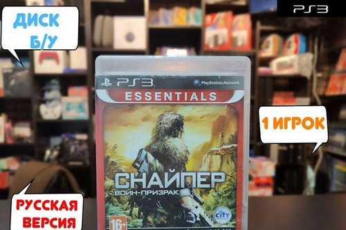 Снайпер: Воин-призрак для PS3