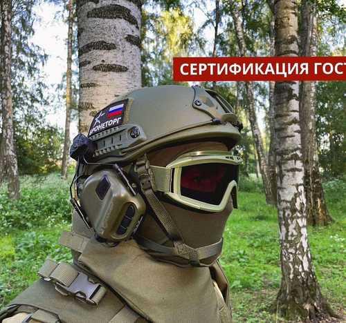 Кевларовая каска бтш-6А "Сапсан" с наушниками