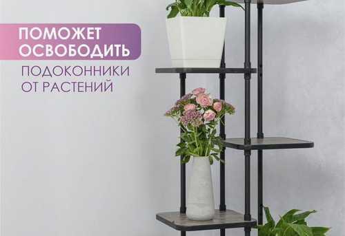 Подставка laksi для цветов юна черный/сосна сантор