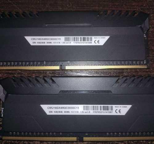 Corsair Vengeance kit 2 x 8GB DDR4