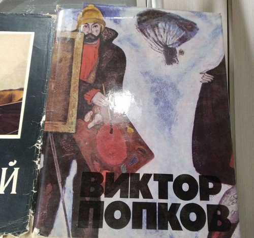 Книги по искусству и живописи