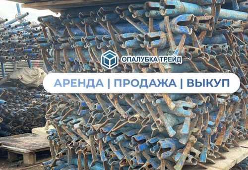 Клиновые строительные леса Аренда Продажа