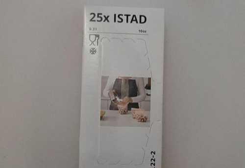 Пакеты istad 0.3 л, IKEA
