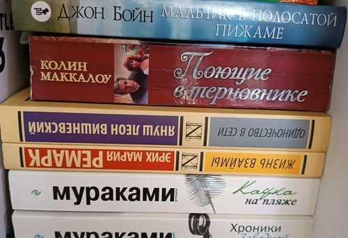 Книги прочитанные 1 раз