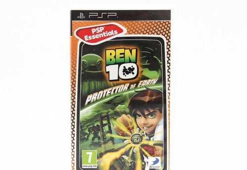 Ben 10 Protector of Earth для PSP