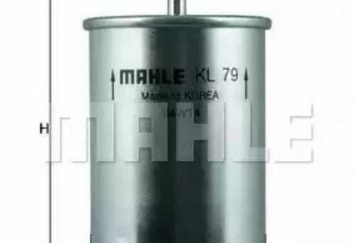 Mahle KL 79 Фильтр топливный LCV
