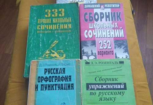 Советские учебники СССР, тесты