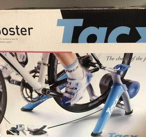 Велотренажер, велостанок Tacx Booster T2500