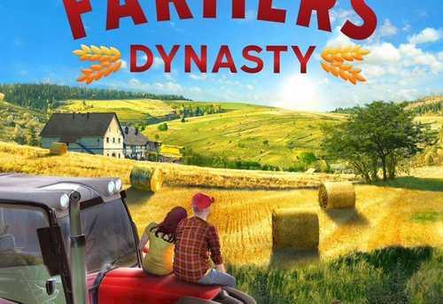 Farmer's Dynasty PS4/PS5 Цифровая версия