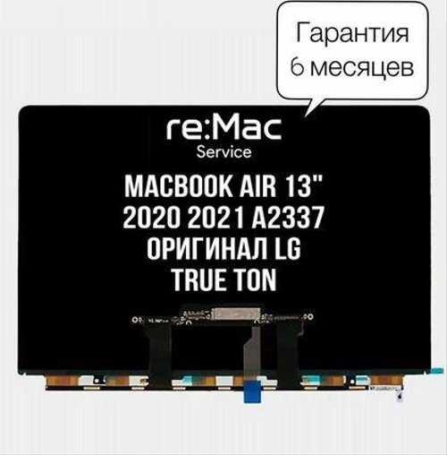 MacBook Air 13" A2337 матрица оригинал