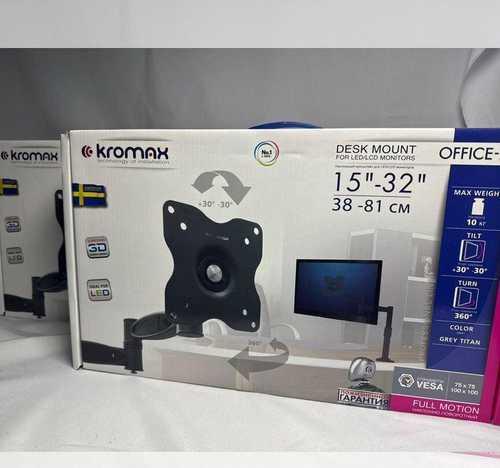 Кронштейн Kromax office 2 grey titan 20031