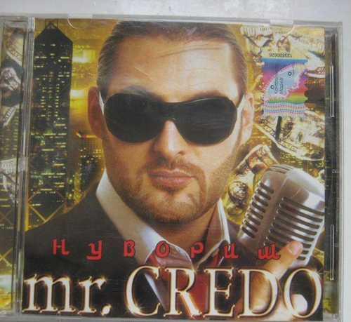 Сд диски разные