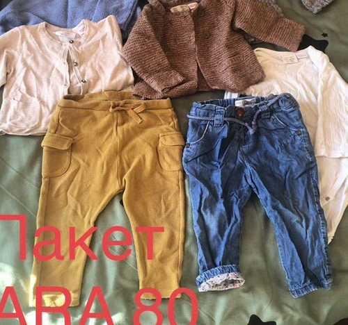 Пакет одежды для девочки zara 80