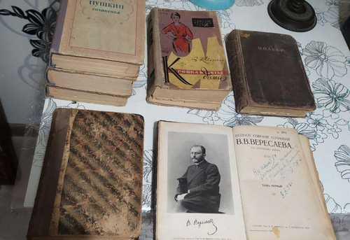 Книги старинные