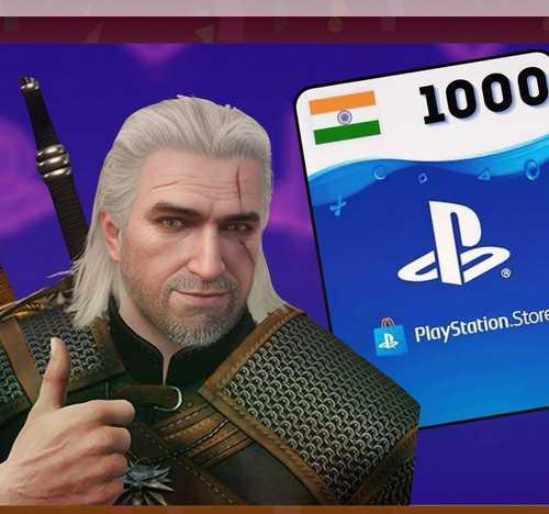 Код пополнения PS Store 1000 Индия Казань