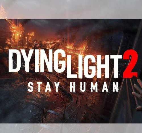 Dying Light 2 Stay Human для PS4 и PS5