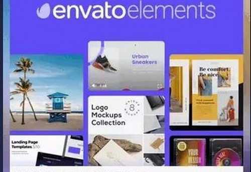 Envato elements /Подписка 30д / Загрузка файлов шт